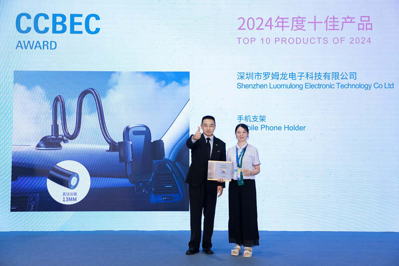 深圳跨境电商展览会